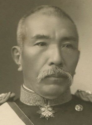 GENERAL OKU YASUKATA, IMPERIAL JAPANESE ARMY. 3.75X5.5 B&W VINTAGE ...