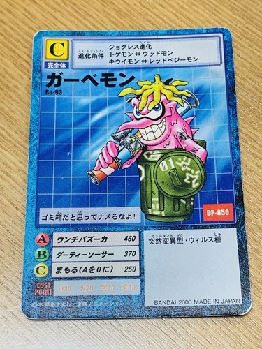 garbagemon Bo-93 Digimon Card BANDAI From Japan A-25 | eBay