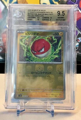 Pokémon TCG Voltorb Master Ball 100/165 sv2a Japanese 151 | eBay