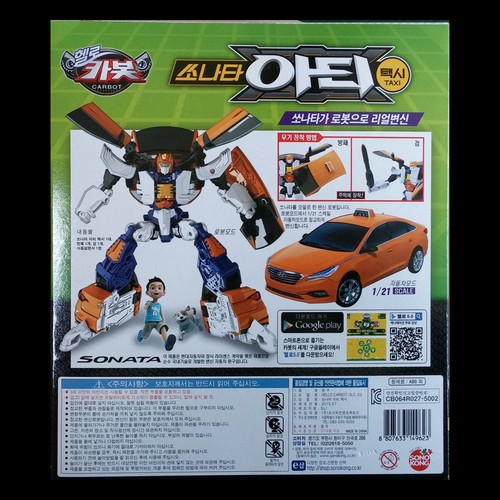 Hello Carbot SONATA ARTY TAXI Transforming Robot figure Car Toy Hyundai ...
