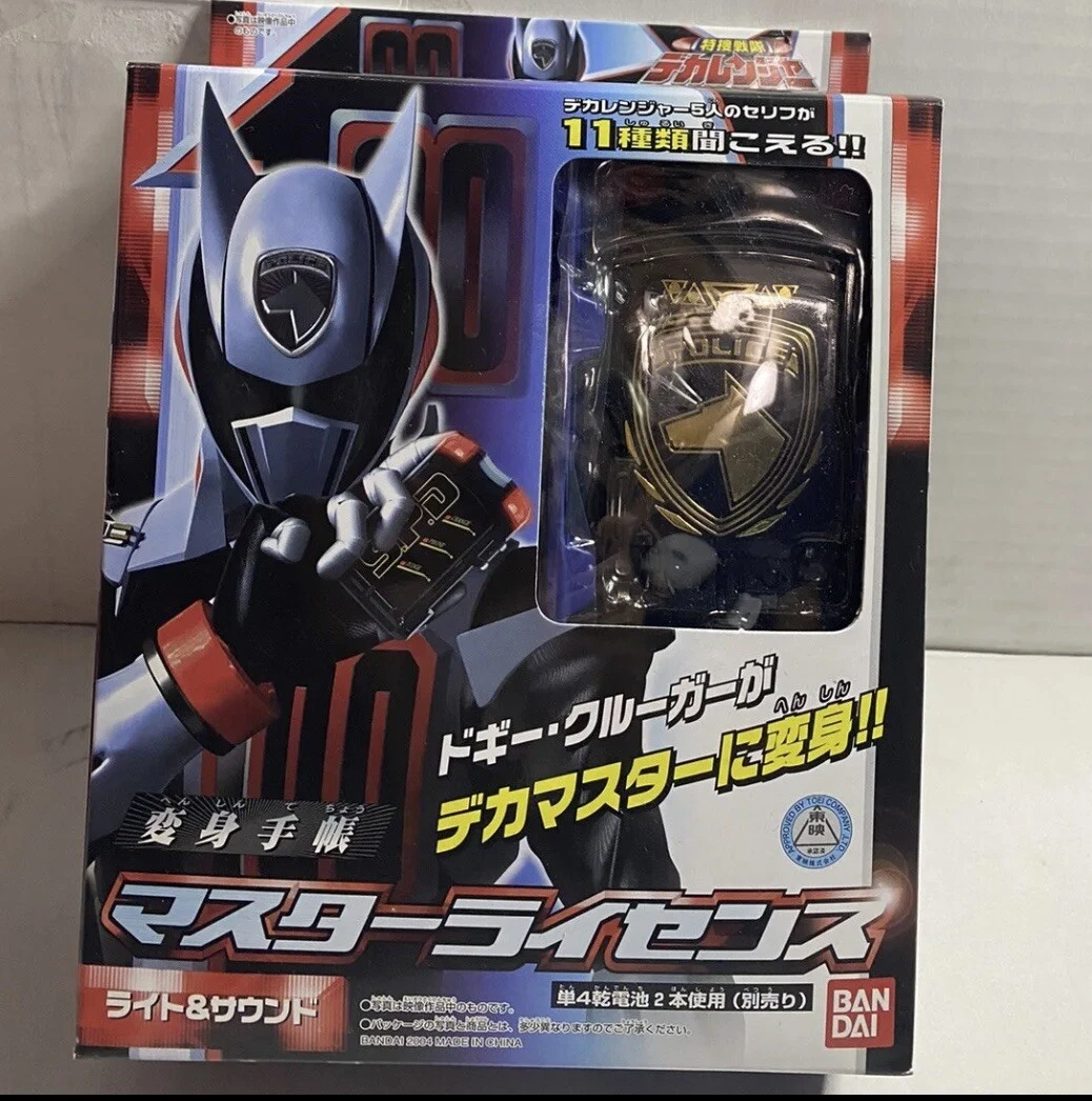 Power Rangers Spd Shadow Ranger Morpher