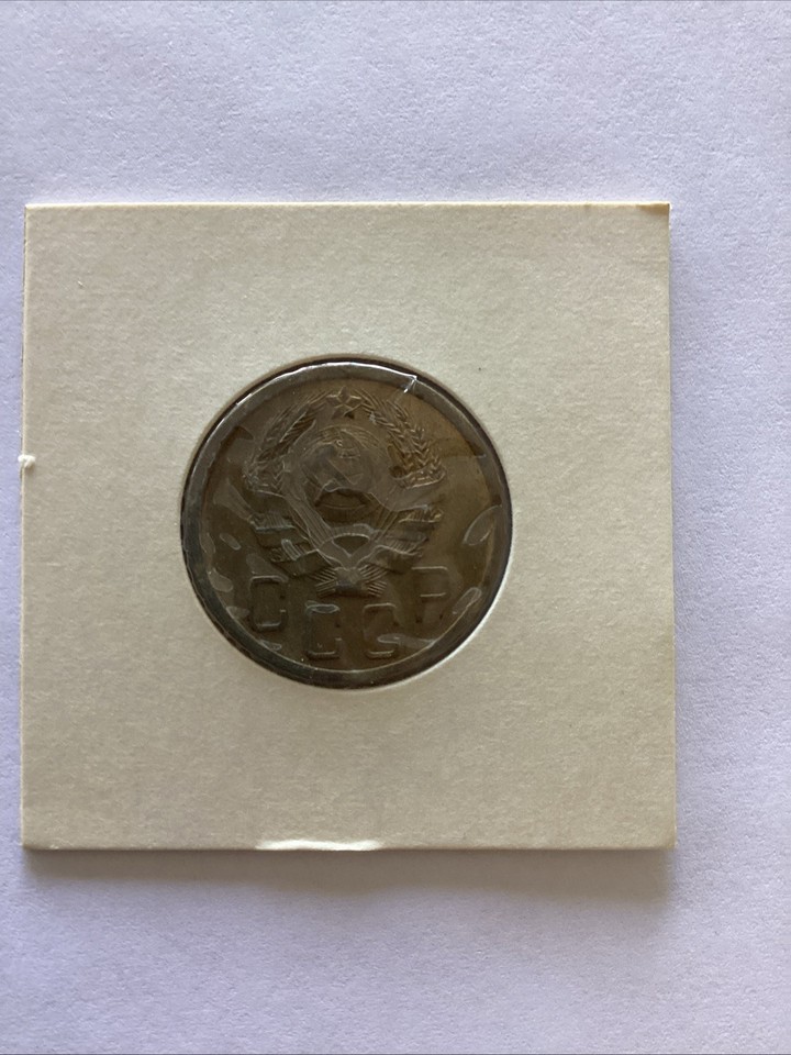 Russia 1936 5 Koneek (Kopeka) Coin | eBay
