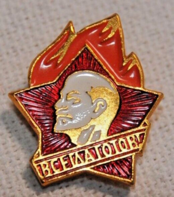 RUSSIAN SOVIET PIONER LENIN PIN AWARD BADGE ORDER RED GOLD STAR ...