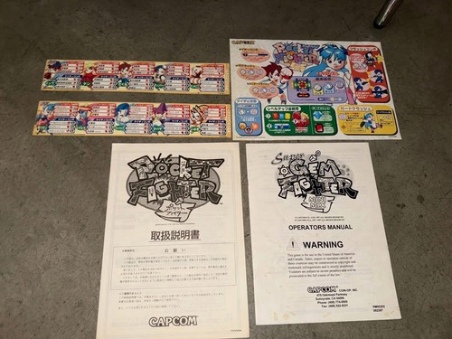 Sega BLAST AERO CITY VIEWLIX Candy Cabinet Art Sets Japan Arcade Marvel ...