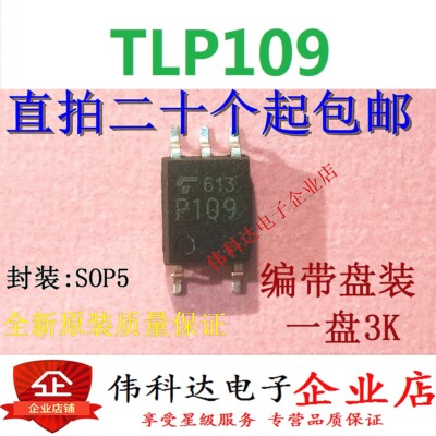 100pcs TLP109 P109 SOP5 | eBay