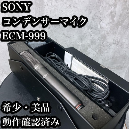 Sony ECM-999 Condenser Microphone Used Lightly Used Excellent Condition ...