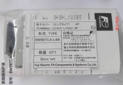 Fuji Electric Circuit breakers Accessories Protective covers BW9BTCA ...