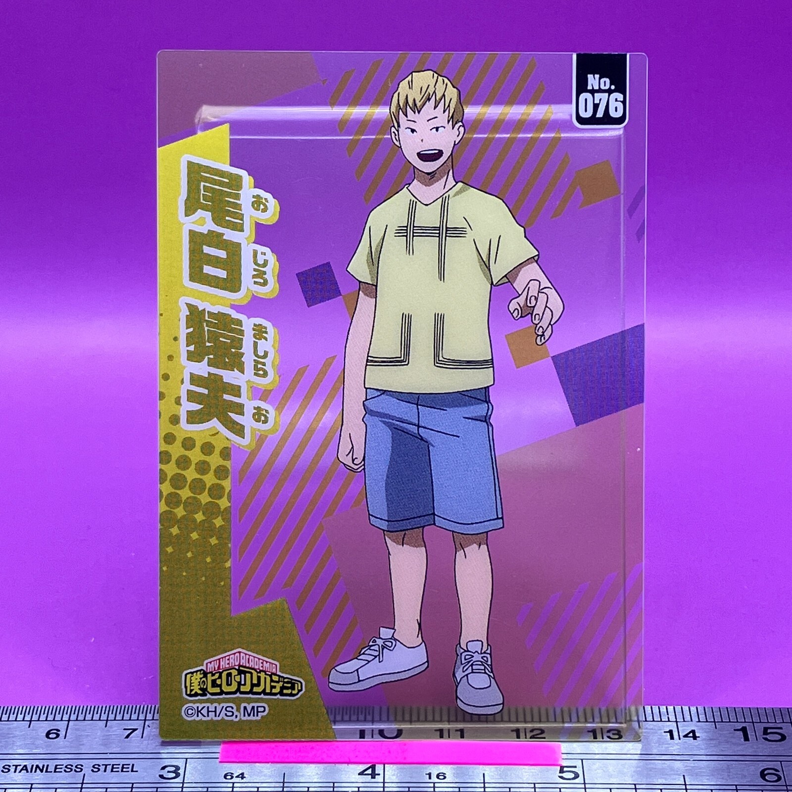 Mashirao Ojiro / Tailman 076 My Hero Academia MHA Trading Card TCG ...