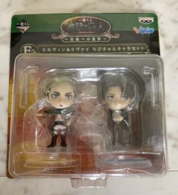Attack on Titan Levi & Erwin Smith Chibi Kyun-Chara Figure Banpresto ...