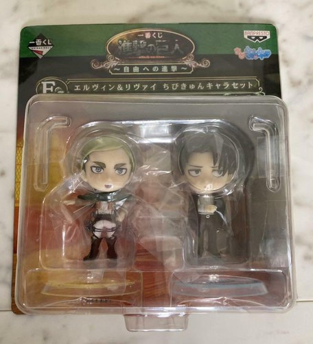 Attack on Titan Levi & Erwin Smith Chibi Kyun-Chara Figure Banpresto ...