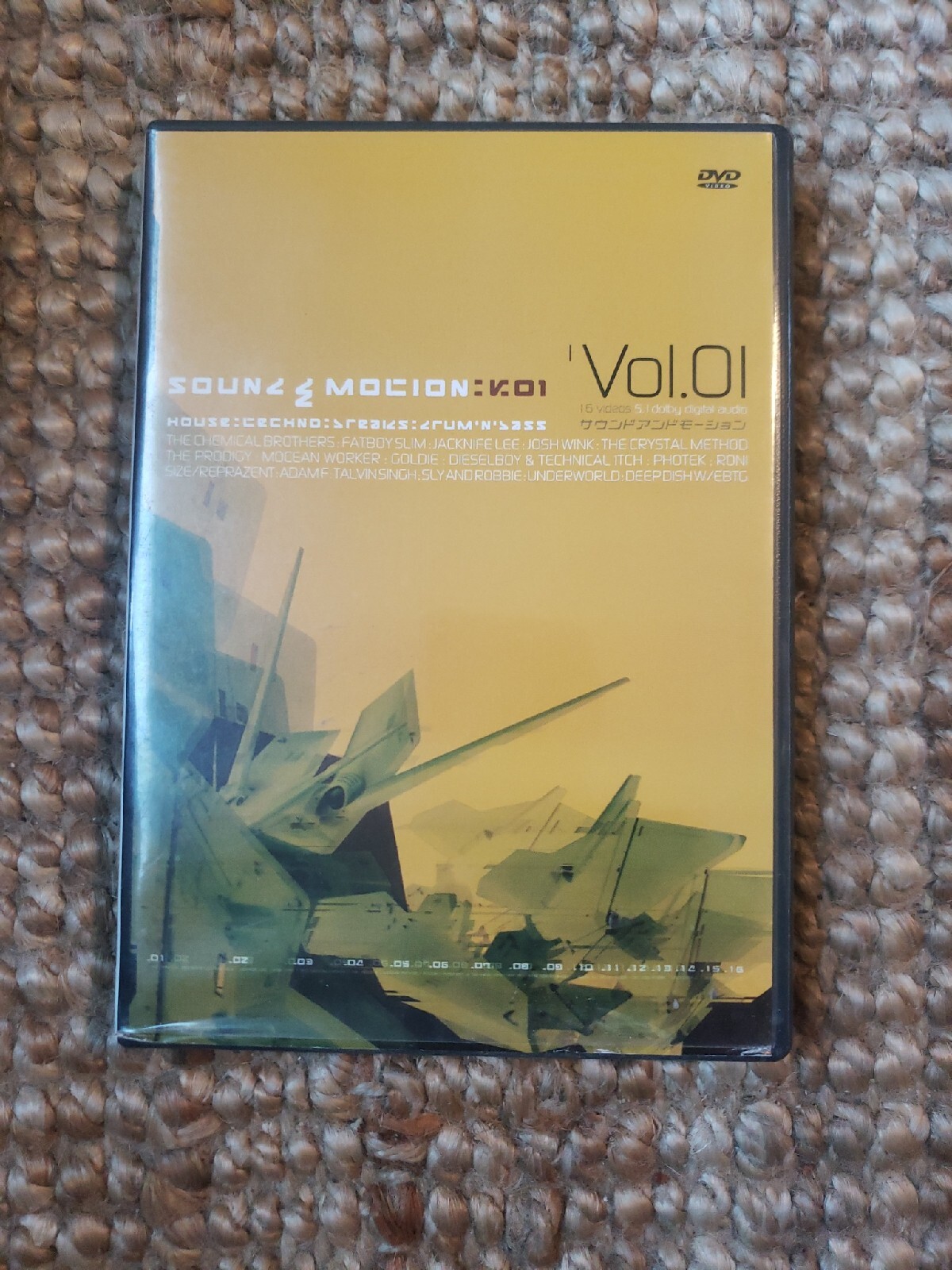 Sound and Motion, Vol. 1 DVD 660200301828| eBay