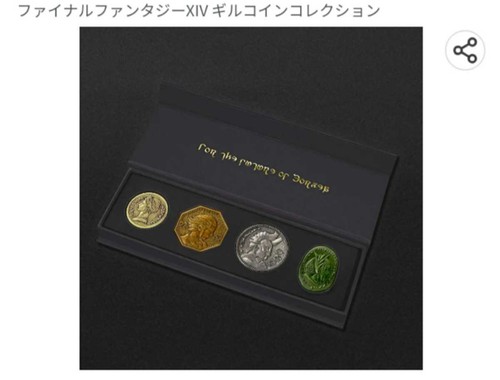 Square Enix Final Fantasy XIV Gil Coin Collection shipping from JAPAN ...