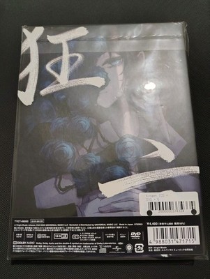 Ado Kyogen CD + DVD (Limited Edition) *US SELLER* 4988031471678| eBay