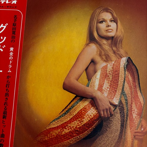 KANJI HARADA & ALL STARS Good Night Baby JAPAN ORIG LP W/OBI SEXY CHEESECAKE | eBay