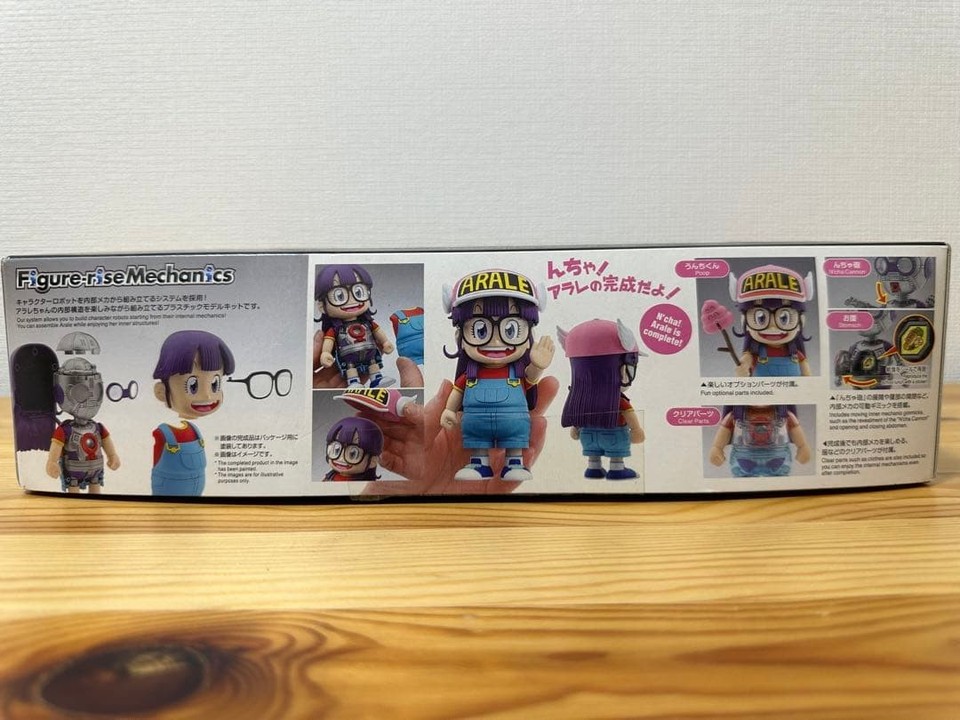Dr. Slump Arale-chan Figure-rise Mechanics BANDAI | eBay