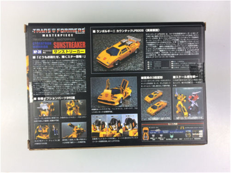 Transformers Masterpiece Cybertron MP-39 Sunstreaker Lamborghini ...