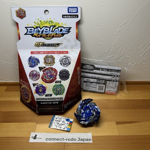 Geist Fafnir.Rt.G Box Beyblade Burst B-146 Takara Tomy Toy Japan | eBay