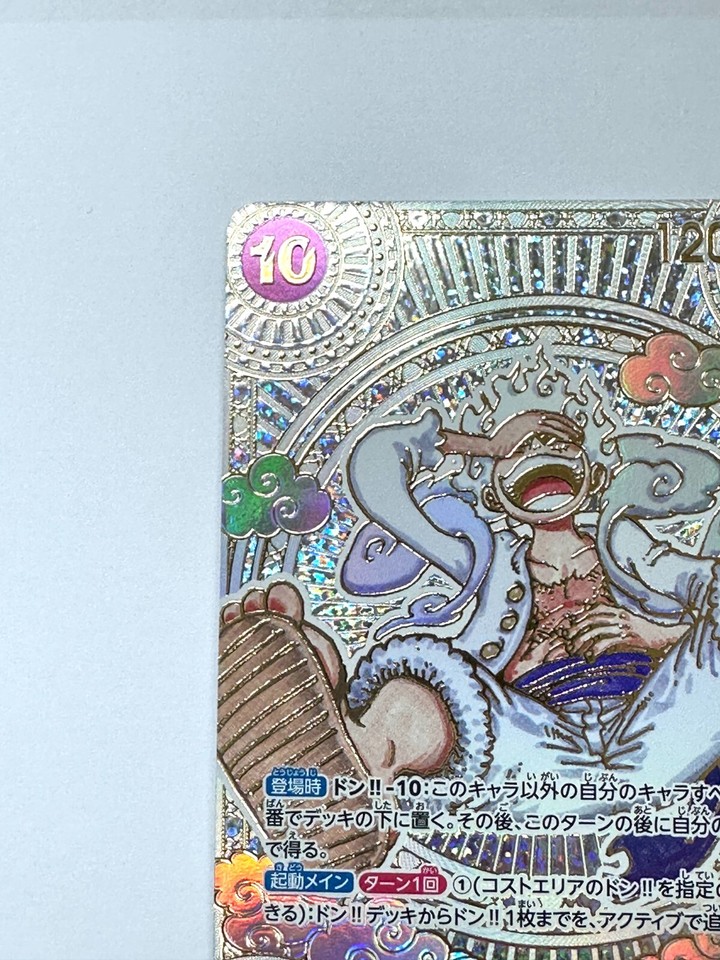 ONE PIECE Card Luffy OP05-119 OP11 SP SEC Parallel Gold 3rd Anniversary ...