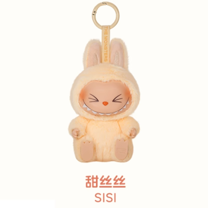 Birthday Gift Plush Doll LBB. Have a Seat Toy Keychain Pendants Car ...