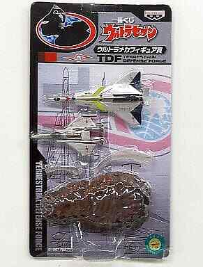 Ultra Hawk No.1 Station Hawk 2 Ultra Seven Ichiban Kuji Ultra Mecha ...