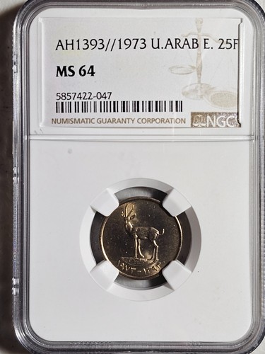 United Arab Emirates 25 Fils AH 1393 1973 NGC MS 64 | eBay