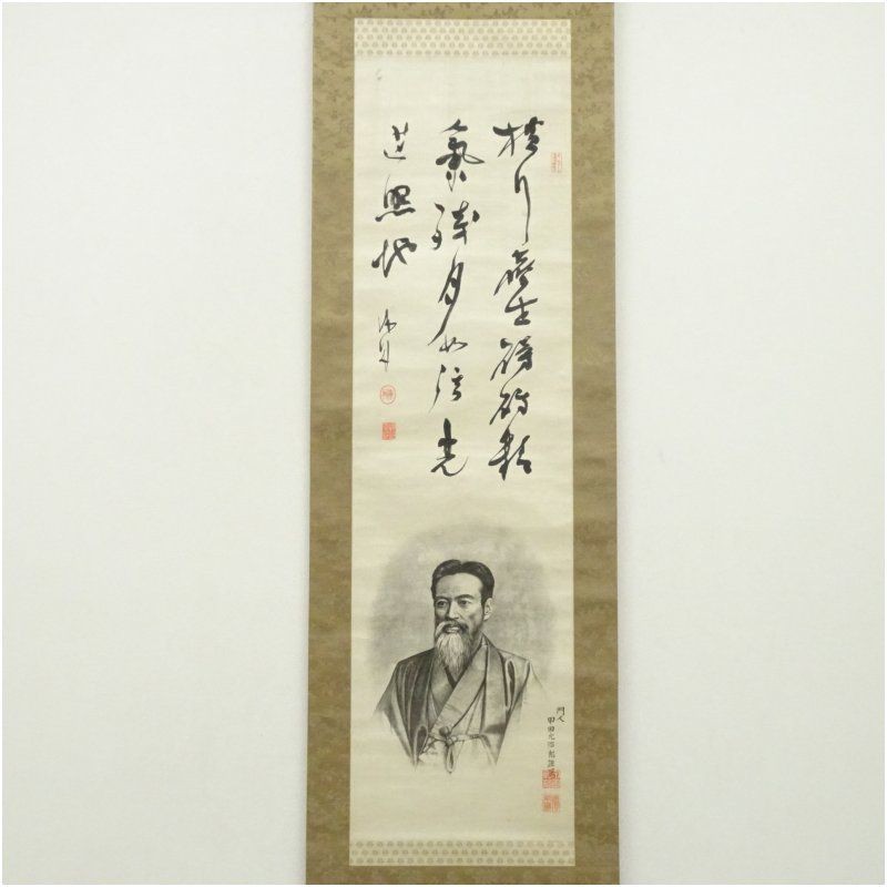 Japanese Hanging scroll End of the Edo Period Painted by Katsu Kaishu ...