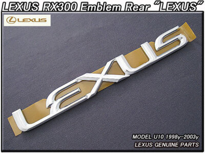 JDM Harrier U10 LEXUS Lexus RX300 US Emblem Rear LEXUS Letters (98 03y ...