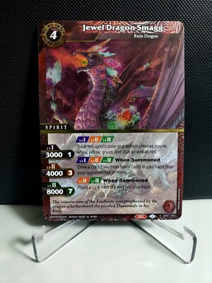 Battle Spirit Saga! Jewel Dragon Smagg EX01-005 - Elemental Spark ...