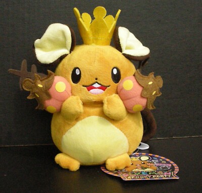 Pokemon Plush Toy Doll Dedenne Spooky Party Pokemon Center 18 cm ...