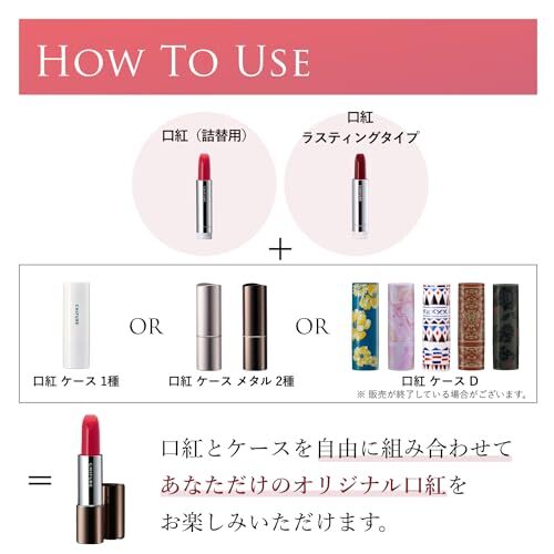 Chifure Hyaluronic Acid Lipstick (Refill) 750 Brown | eBay