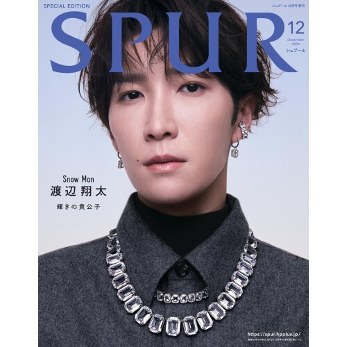 SPUR décembre 2024 Japan Women's Fashion Magazine Shota Watanabe Cover ...