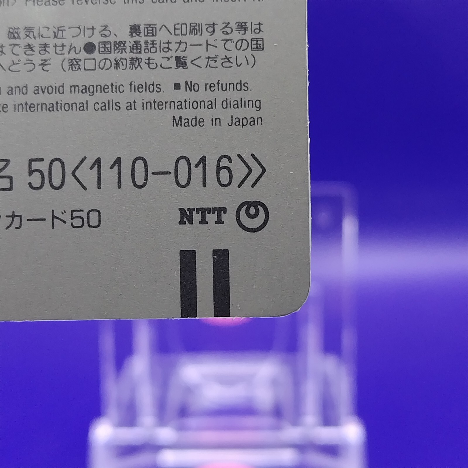 Kyoto Maiko Kimono Japanese Japan PHONE CARD Telephone Cards Vintage ...