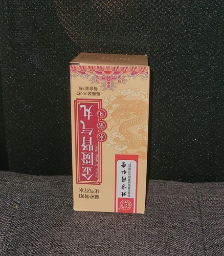 Jin Kui ( Gui ) Shen QI Wan - Tong Ren Tang | eBay