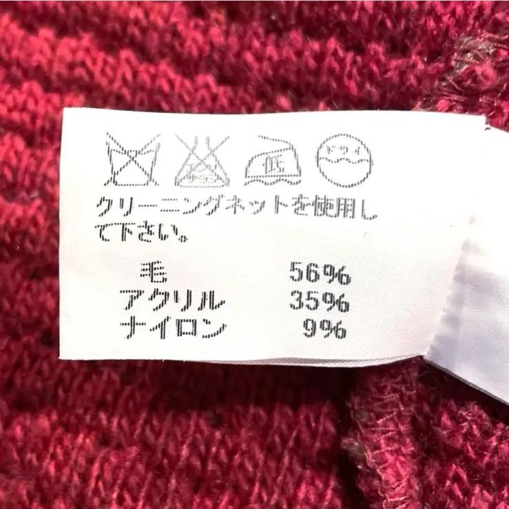 ISSEY MIYAKE Men Gradation Knit Cardigan 2 | eBay UK