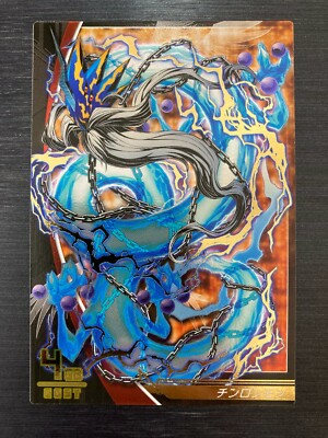 Azulongmon Queen Rare JINTRIX Digimon Card Game Japanese (Bandai) | eBay