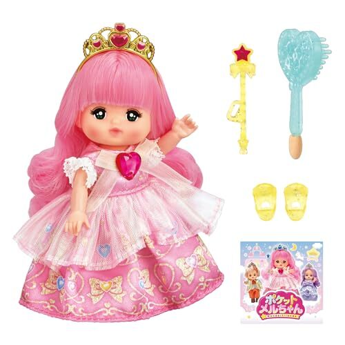 NEW Pocket Mel -chan Doll Princess Mel -chan | eBay
