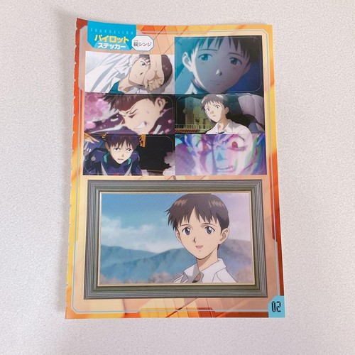 Evangelion Ikari Shinji Limited Edition Sticker 15cm Unused Anime ...