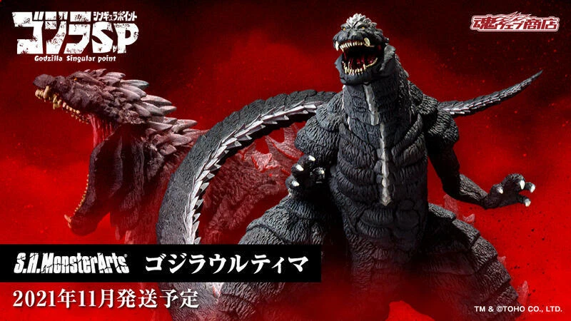 The Articulation Series On X: Godzilla Ultima Finally, 41% OFF