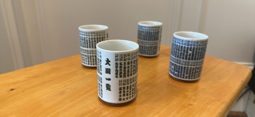 Japanese Sumo Tea Glasses - Set of 4 | eBay