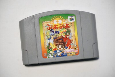 Nintendo 64 Puyo Puyo Sun 64 Japan N64 game US seller | eBay