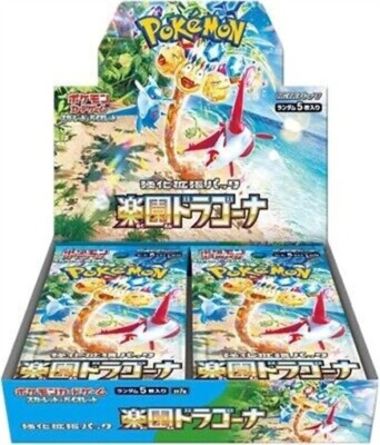 **No Plastic Shrink Wrap Japanese Pokemon Paradise Dragona Booster Box ...