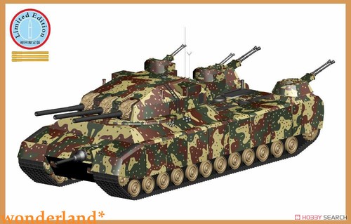 Triumph TM70005 1/700 WWII German Landkreuzer P.1000 Ratte Super Heavy ...