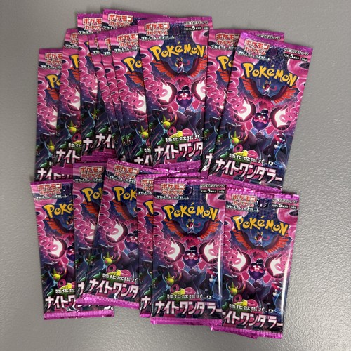 (18) Pokemon Card Night Wanderer SV6a Japanese Booster Packs | eBay