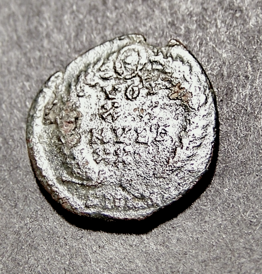 CONSTANTIUS II Makes Vows to Gods & People, 15mm, Imperial Roman ...