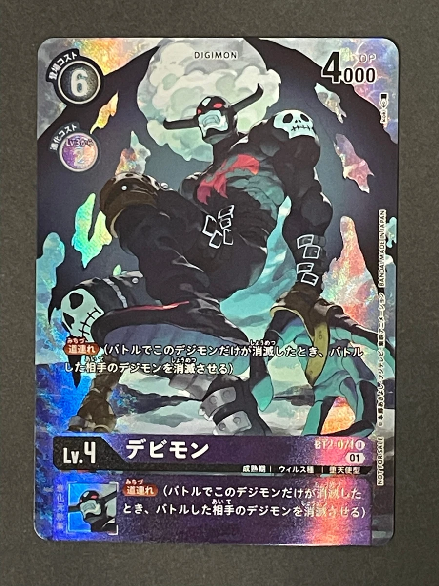 Digimon Card Game/【ST-14】Advanced Deck, 46% OFF