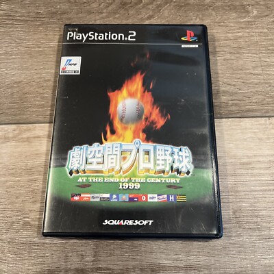 Gekikuukan Pro Yakyuu: At the End of the Century 1999 - PS2 - CIB 4961012008025| eBay