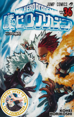 My Hero Academia Manga Jump Comic Book Kōhei Horikoshi Individual Sale ...