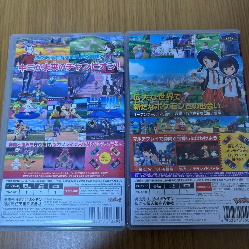[USED] Pokémon Switch software from japan | eBay UK