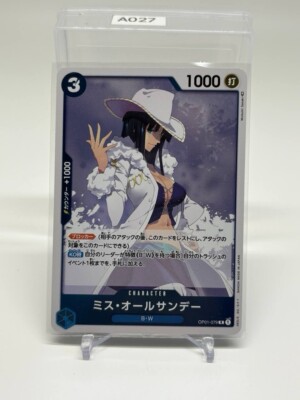 Ms. All-Sunday OP01-079 R ROMANCE DAWN - ONE PIECE Card Game Japanese | eBay