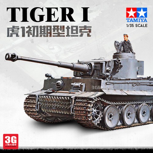 Tamiya Tank 35216 Tiger I Initial 1/35 German Tiger Tank Model | eBay